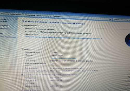 Ноутбук lenovo b570e
