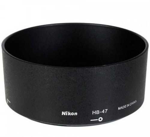 Бленда Nikon HB-47