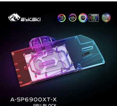 Водоблок Bykski на Radeon 6800/6900xt Sapphire Nit