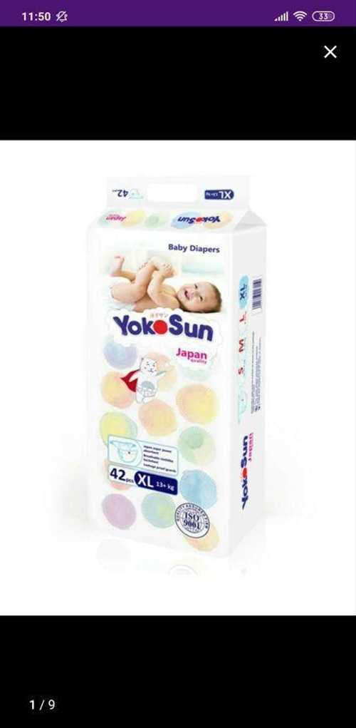 Памперсы YokoSun