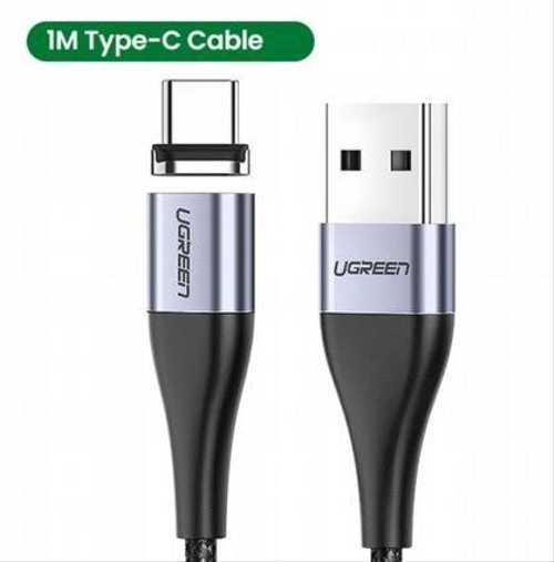 Магнитный кабель Ugreen, Type-C, 480 Мбит/с, 3A