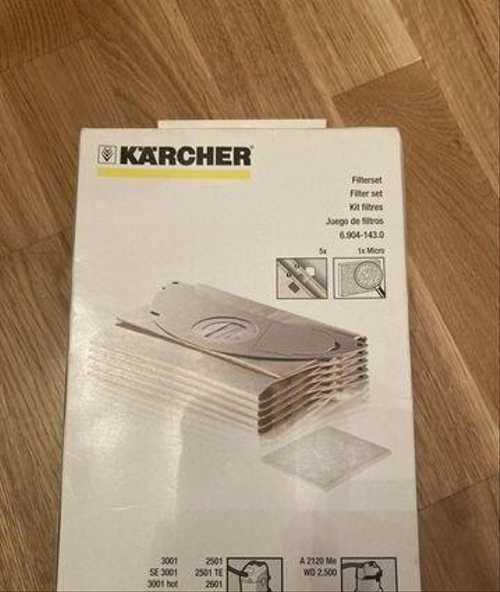 Karcher Мешки бумажные