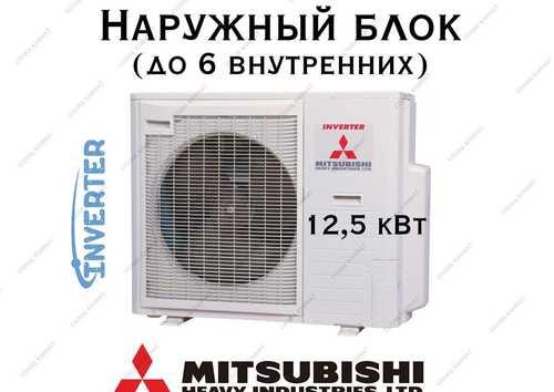 Мульти сплит-система Mitsubishi Heavy SCM125zм-S