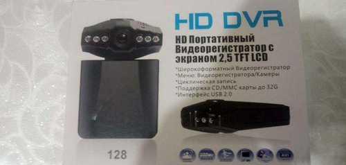 Видеорегистратор HD DVR