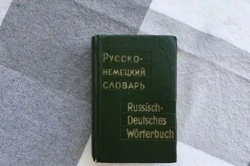 Карманный русско-немецкий словарь