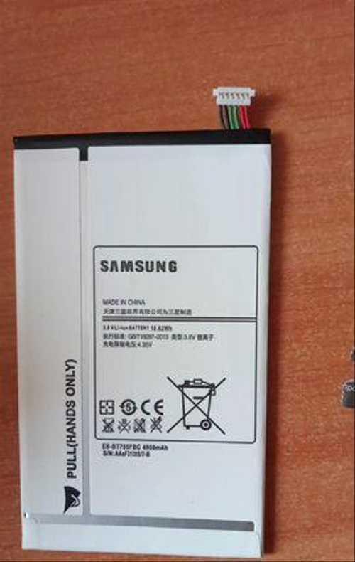 Аккумулятор для Samsung SM-T700, SM-T705 (Galaxy T