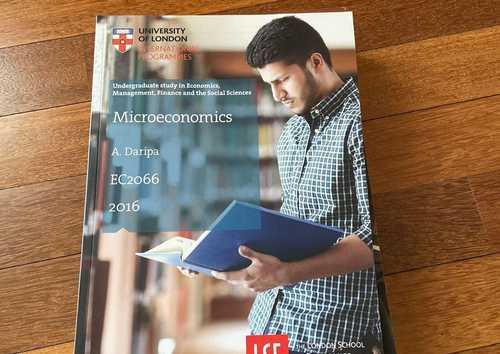 Учебники по экономике