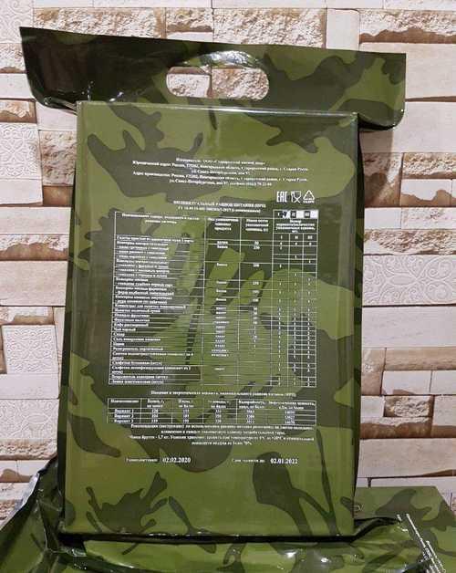Ирп для тревожной сумки (2022 год)