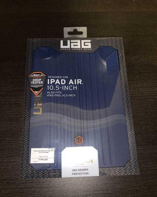 Чехол UAG Metropolis для iPad Air 10.5