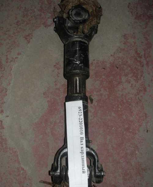 6923-2201010 Вал карданный