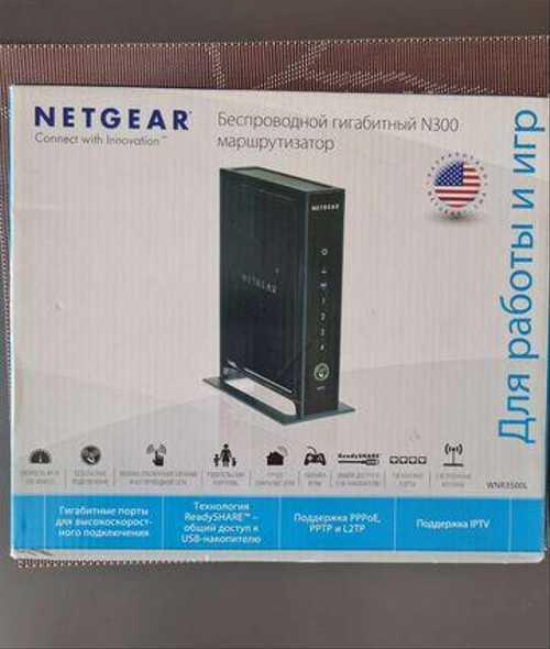 Роутер netgear N300