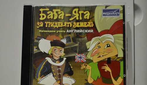 Продам игры для PC обучающие для детей