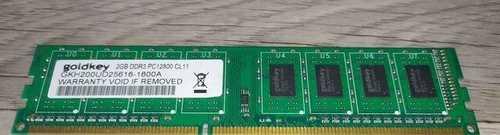 Оперативная память goldkey DDR3 2GB