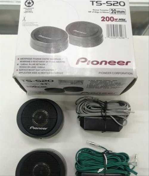 Твитеры Pioneer TS-S20 (пищалки)