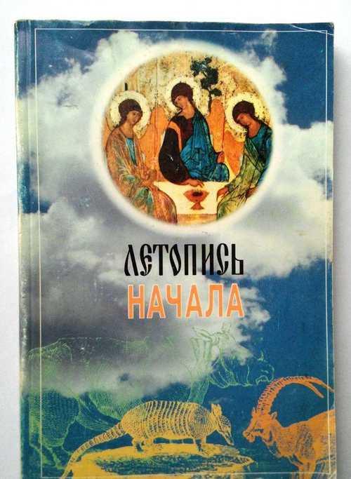 Православная литература (книги, брошюры)