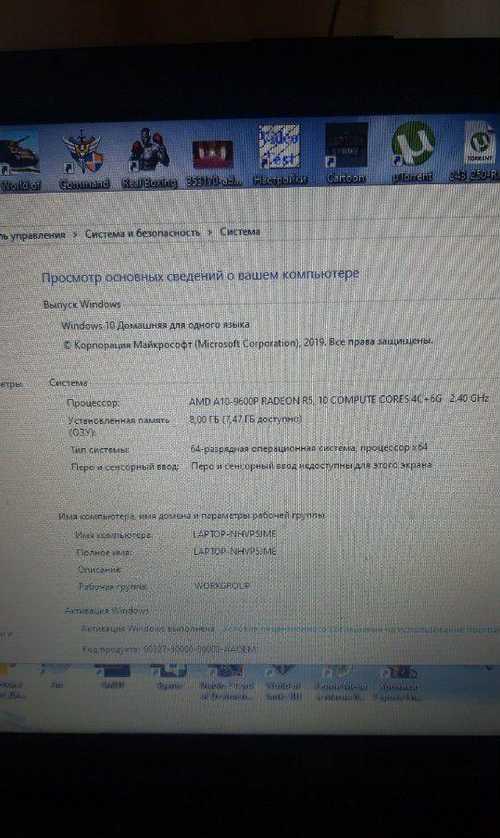 Ноутбук hp 71025