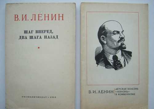 Статьи В.И. Ленина 1950-70-х годов издания