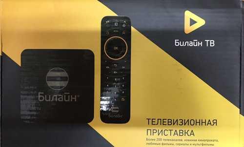 TV приставка Beeline