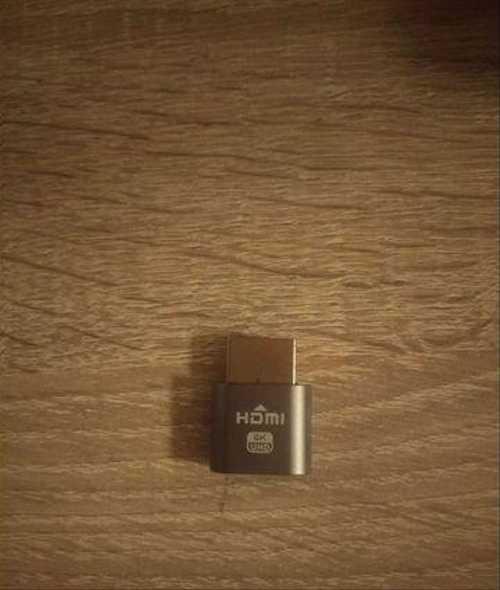 Эмулятор монитора hdmi для чего он нужен