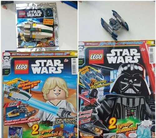 Журналы Lego Star Wars