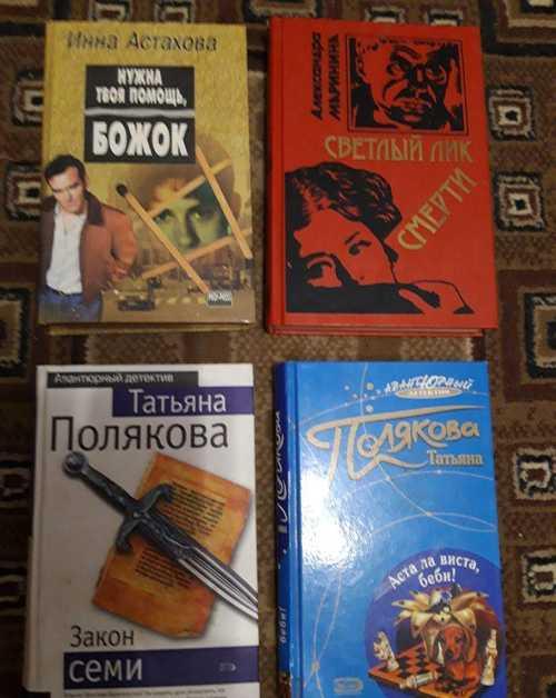 Книги