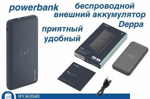 Аккумулятор Deppa NRG Qi 10000 mAh