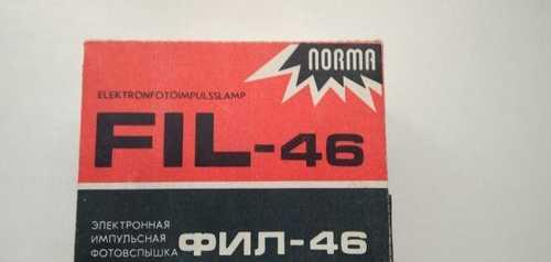 Фотовспышка FIL-46 norma (фил-46 норма) ретро