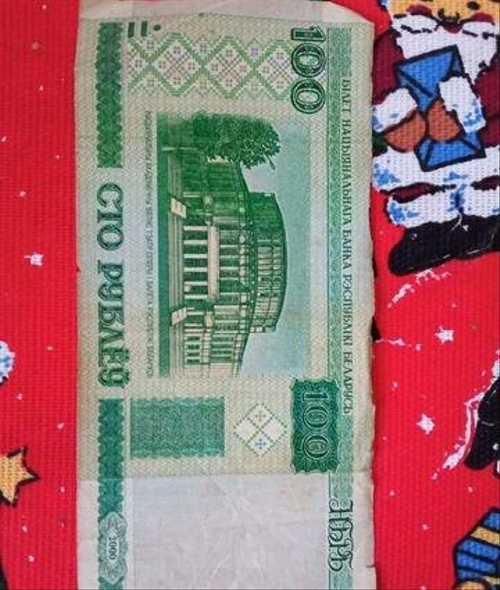 Банкноты Белоруссия
