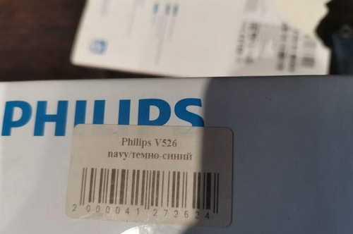 Philips v526