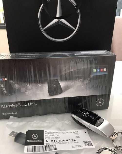 Mercedes-Benz Link