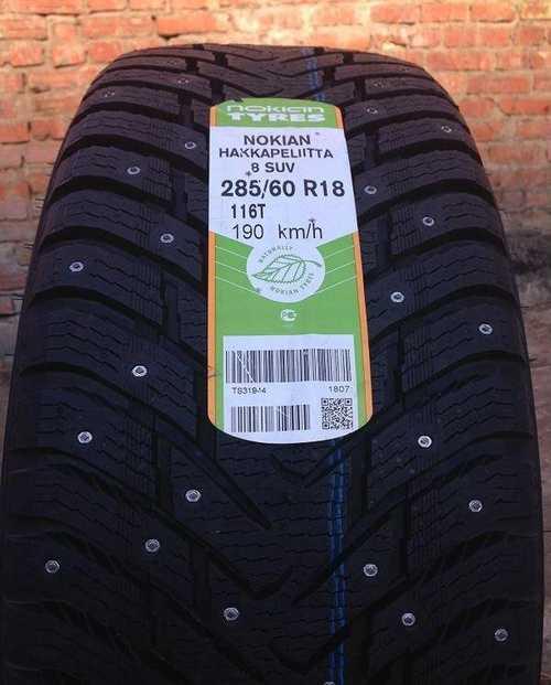 Резина нокиан 18. Nokian Hakkapeliitta 8 SUV 285/60 r18. 285/60 R18 Nokian Hakkapeliitta 8 SUV 116t шип. Шип Nokian Hakkapeliitta 10p SUV 285/60r18 116t. Шины Нокиан 285-60-18.