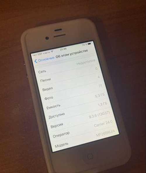 iPhone 4s 8gb рст