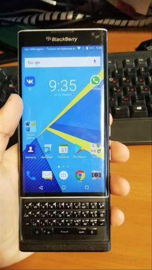 Телефон Blackberry Priv
