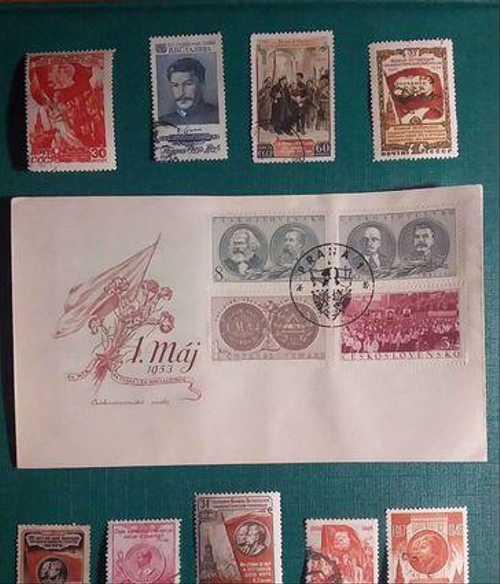 Почтовые марки СССР "И.В. Сталин"