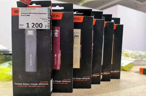 Power bank canyon 2600M mAh новые
