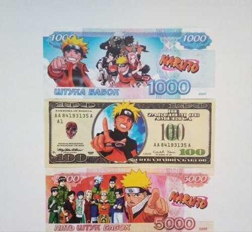 Бутафорские деньги Наруто Naruto сувенирные