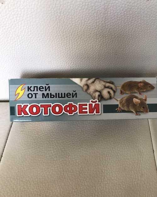 Клей от мышей
