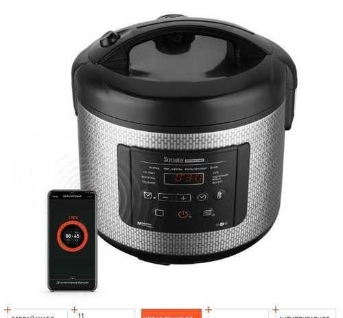 Умная мультиварка redmond Sky Cooker M227S