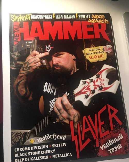 Журналы Metal Hammer/Classic Rock