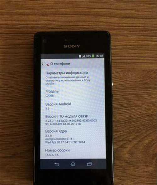 Смартфон Sony Xperia M dual C2005