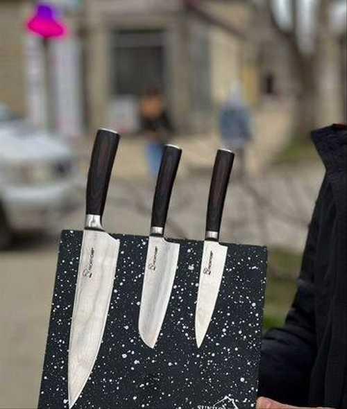 Набор кухонных ножей с магнитной подставкой