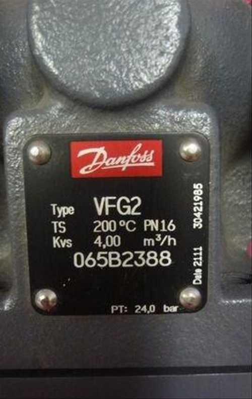 Клапан регулирующий Danfoss VFG2 065B2388 (с2297а)