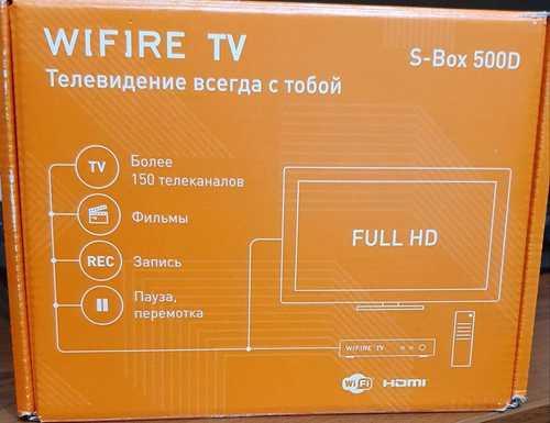 S box 500. WIFIRE приставка q5. Приставка TVIP-Box v500. ТВ приставка WIFIRE 500d. WIFIRE приставка TVIP.