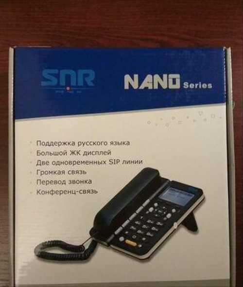 IP - телефон