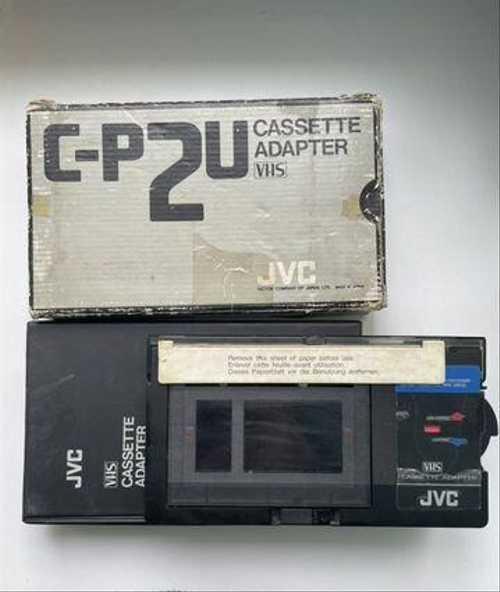 JVC Адаптер C-P2U