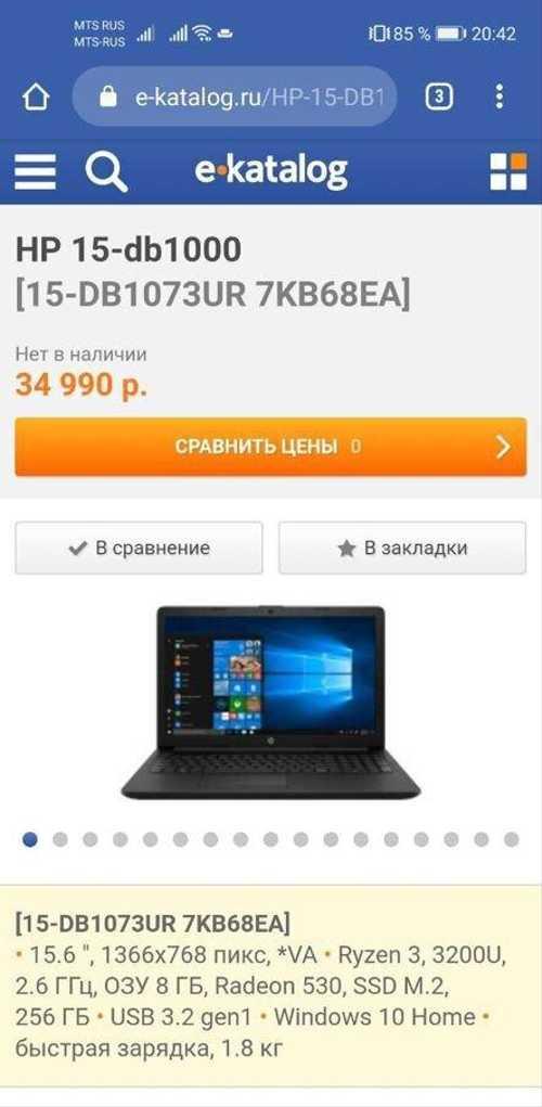 Hp 15 Db1000 Купить Ноутбук