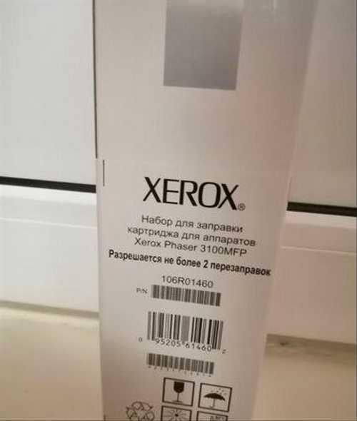 Заправочный комплект Xerox 106R01460