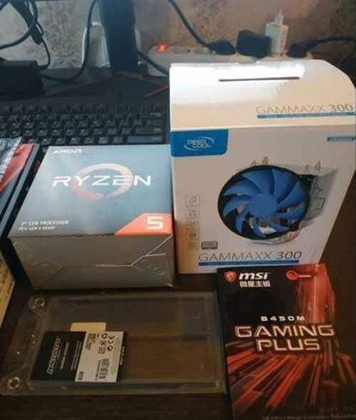 Ryzen5 3600 комплект