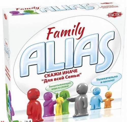 Alias (элиас) family (новая)