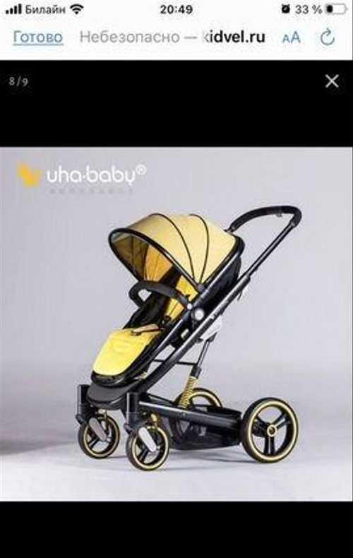 Коляска uhababy 2 в 1